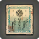Hingan Cottage Permit (Nanpu)